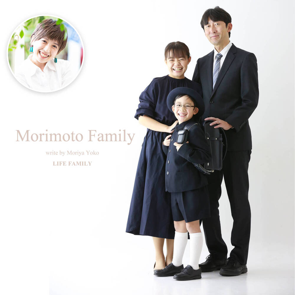 【ライフファミリー153】Morimoto Family(ライフスタジオ所沢店：Moriya Yoko) - ライフファミリー｜ライフスタジオ