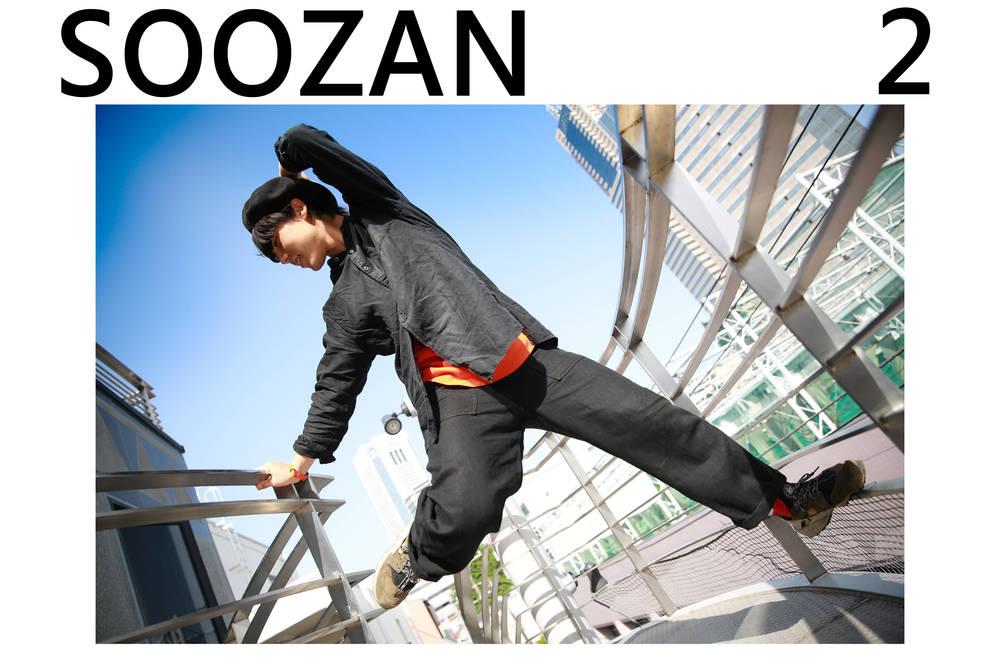 SOOZAN 2- ライフスタジオ大宮店 | 埼玉県 さいたま市浦和区 写真スタジオ